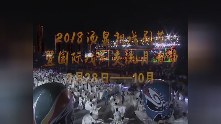 《畅行抚州》2018年第32期—我市车管所全面落实“放管服”改革