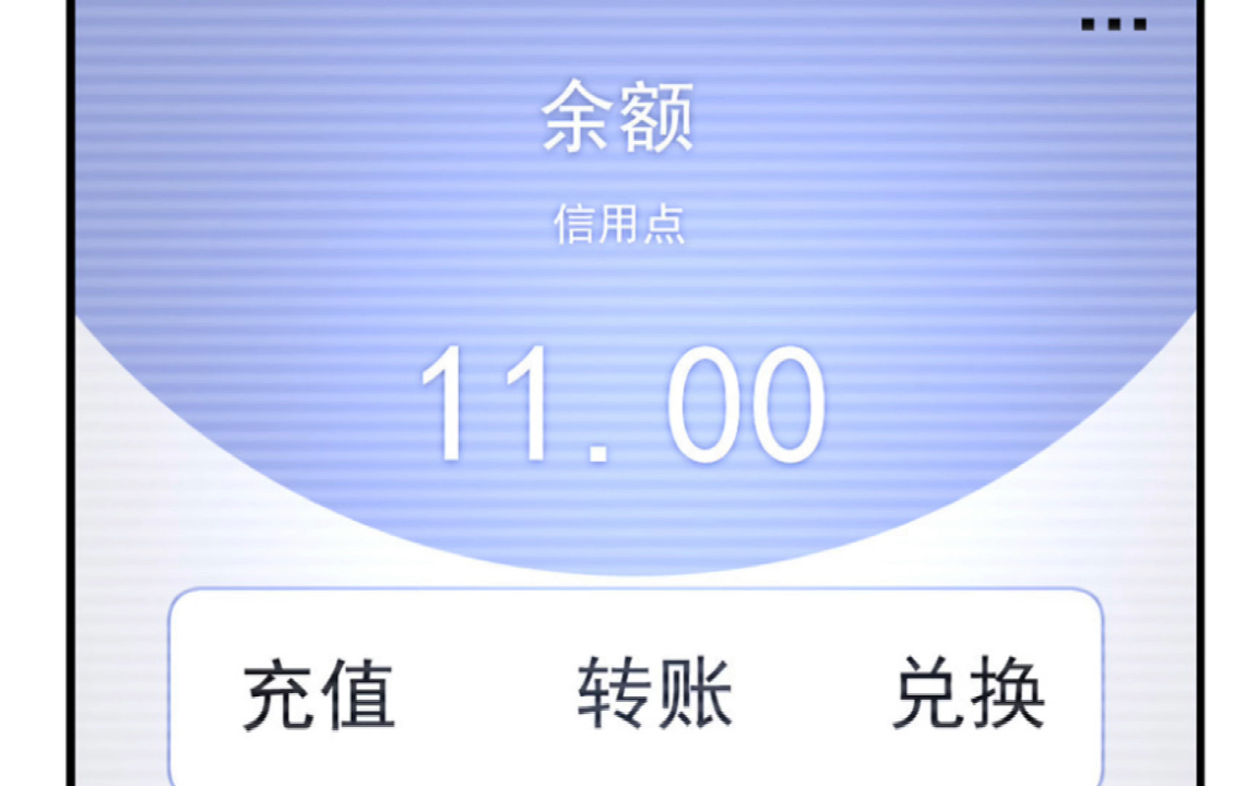 神宠进化2:没钱了怎么办,那就开外挂啊!