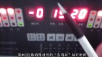 XY22路交通信号灯控制机使用教学 XY-22