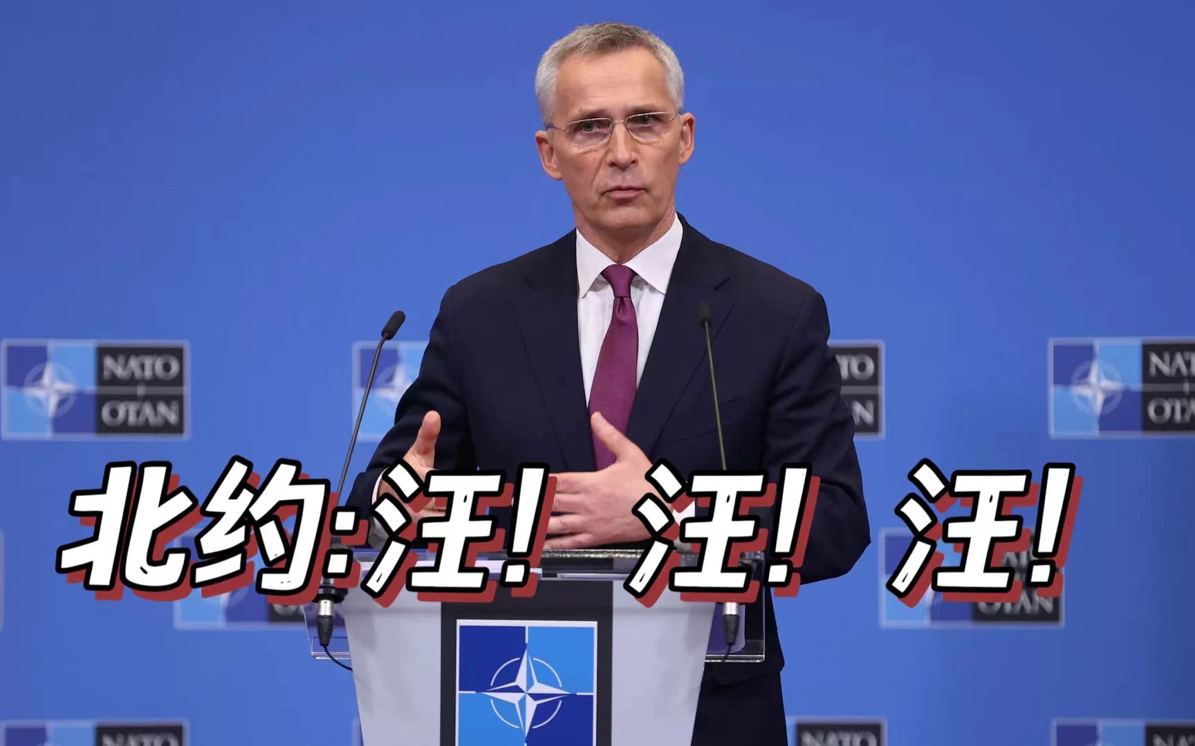 如果美国以俄罗斯为借口伤害中国企业,我们将以牙还牙