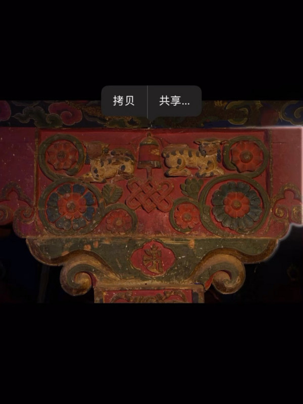 伪果粉迟到的发现--苹果手机图片自带抠图