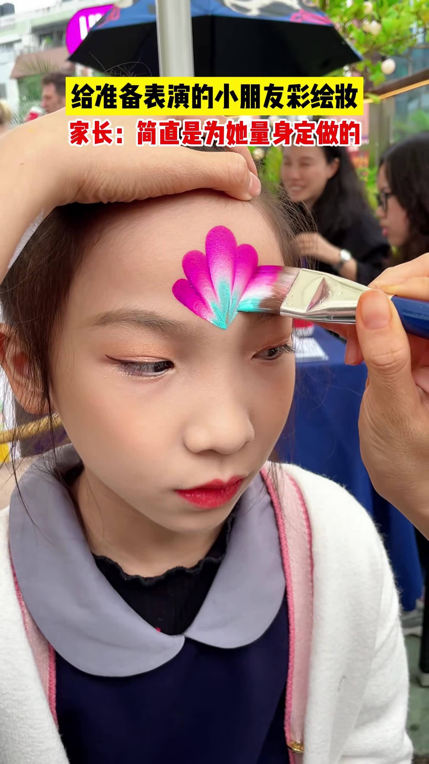 这个小朋友化完妆准备去表演啦,给她画个舞台妆