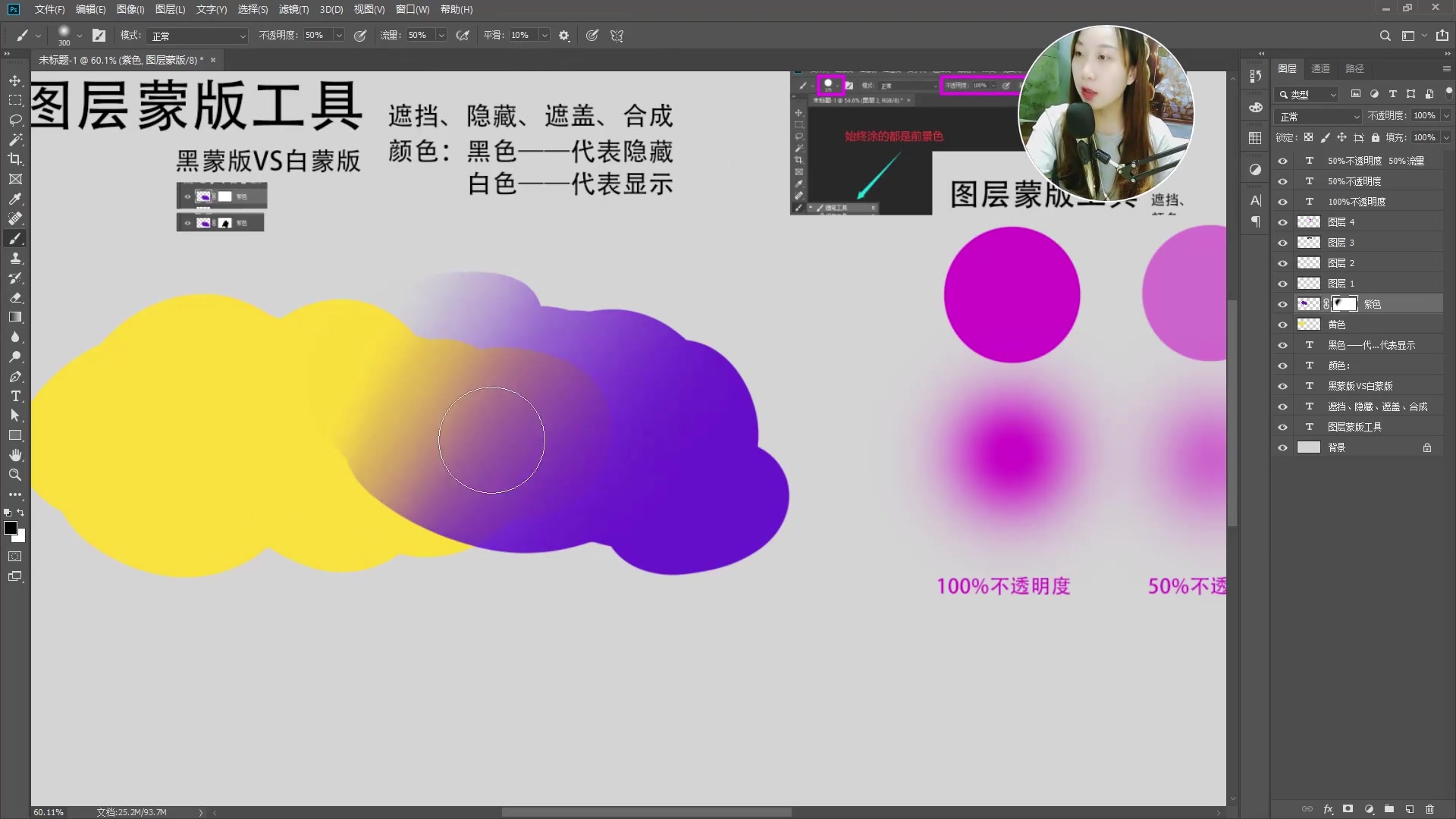 【PS接单教学】ps闪电笔刷使用方法 ps套索工具组有哪些