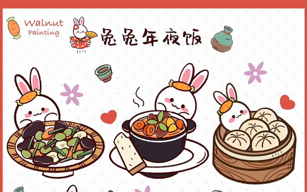 零基础简笔画教程:一步步教你手绘插画 - 兔兔年夜饭
