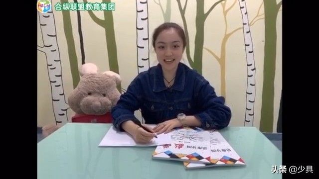 合纵联盟数学乐园—小学四年级 五年级(小数简便运算教学一)