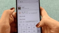 微信一个很实用的功能, 代替浏览器搜索, 超实用