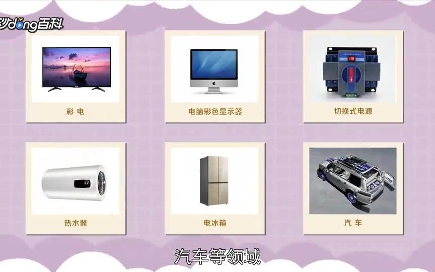 89温度传感器:能感受温度并转换成可用输出信号的传感器_好看视频