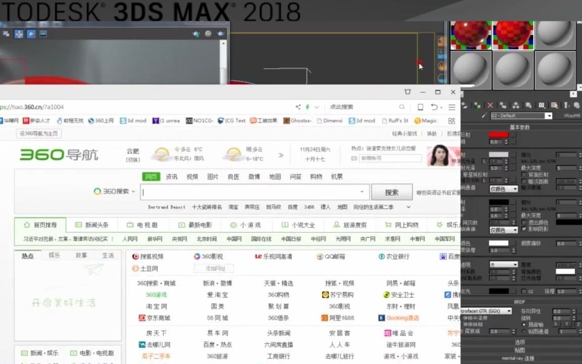 3dmax下载,3dmax材质怎么贴图,3dmax高级建模实例