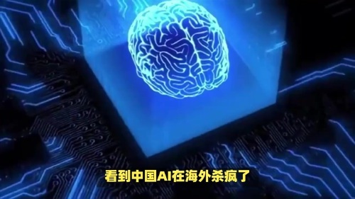 中国AI技术突破与民生应用的双重飞跃