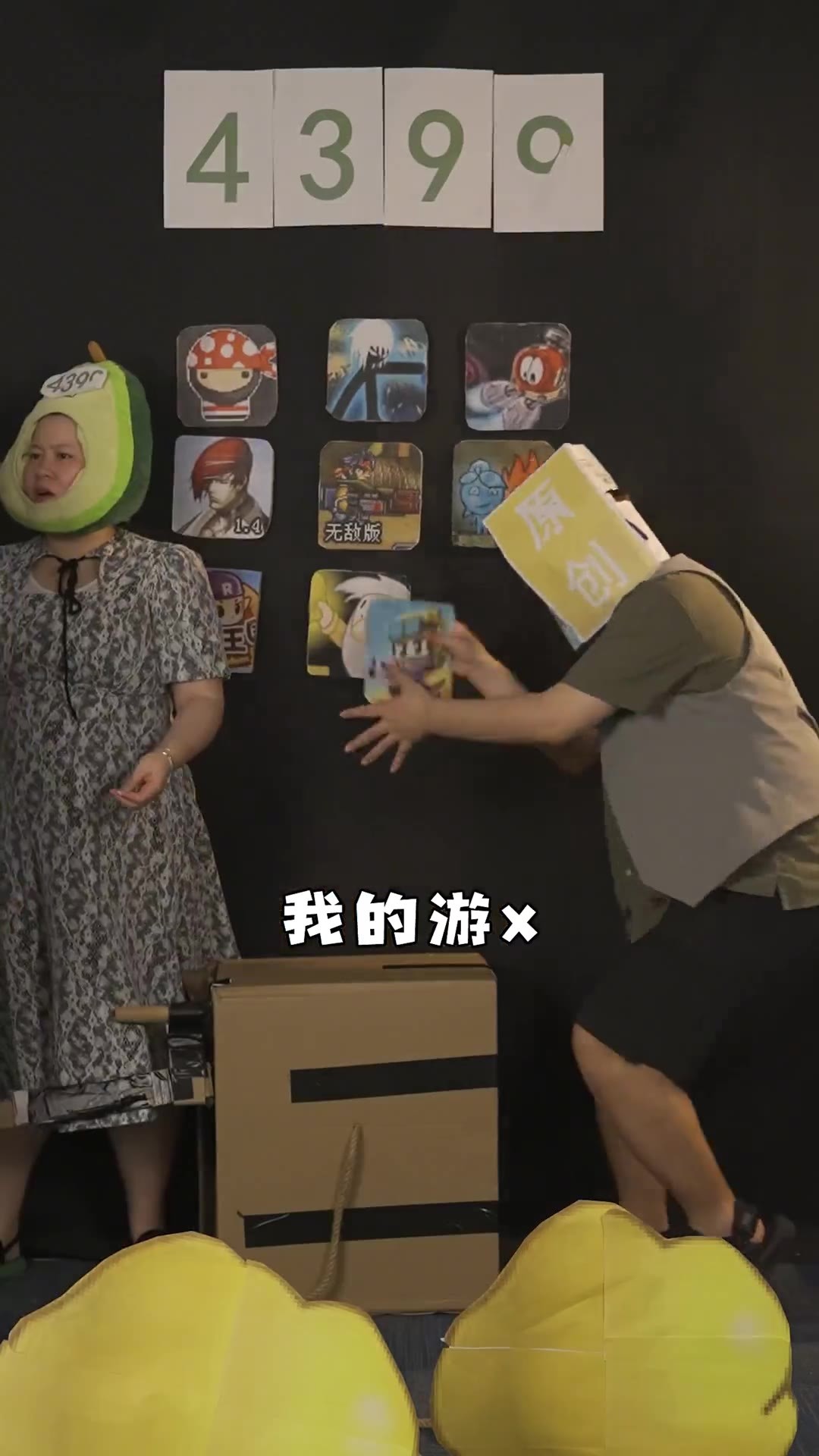 4399:如果不是flash出问题!今天鹅厂都是我的!