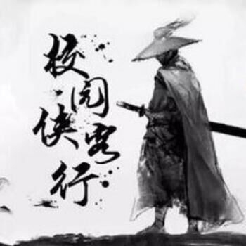 星何梦何奈若何 