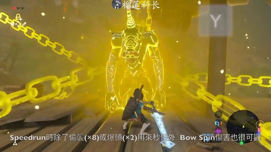 Switch《塞尔达传说荒野之息》弓箭转+连锁冻结技巧详解