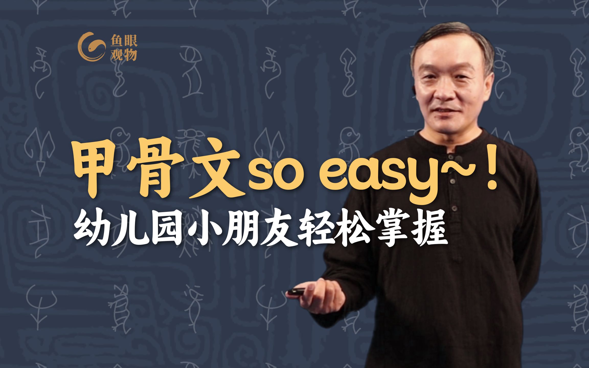 文字本身就是设计!还记得08年奥运会徽和运动图标吗?【余隋怀】