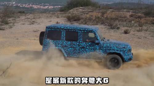 电动奔驰大G闪亮登场!越野功能更强大,还会“爱的魔力转圈圈”