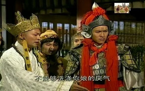 唐僧念往生咒超度雪亮,经文却全部被打回头。