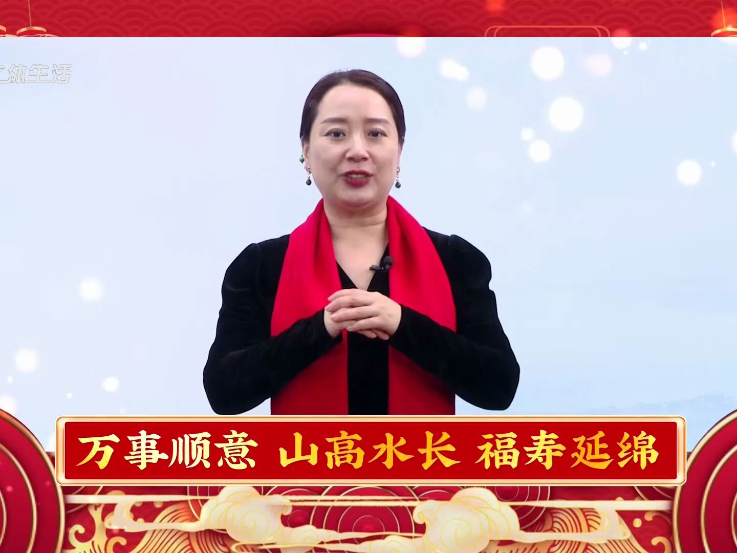 《医药大讲堂》2024-02-10:满医和您一起过大年(山西文体生活)