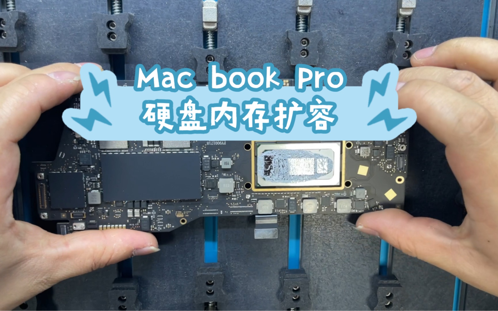 Mac book Pro A2159硬盘内存升级苹果笔记本内存硬盘都可以升级...
