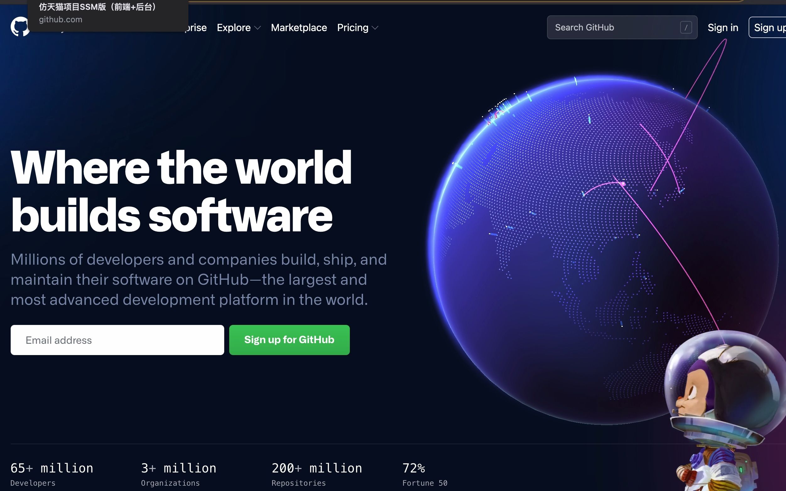 Github连不上怎么办?还在用gitee?一个方法让你天天Github