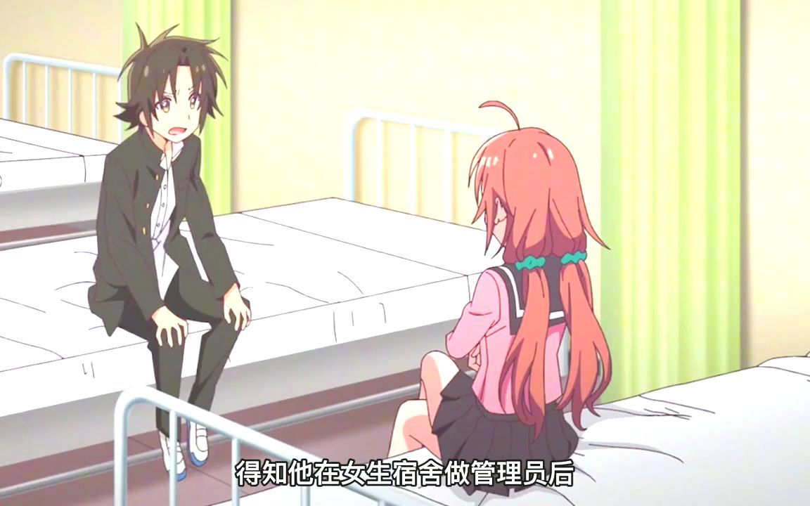 少年身为女生宿舍管理员,不仅要肩负洗衣物的职责还要防止被偷