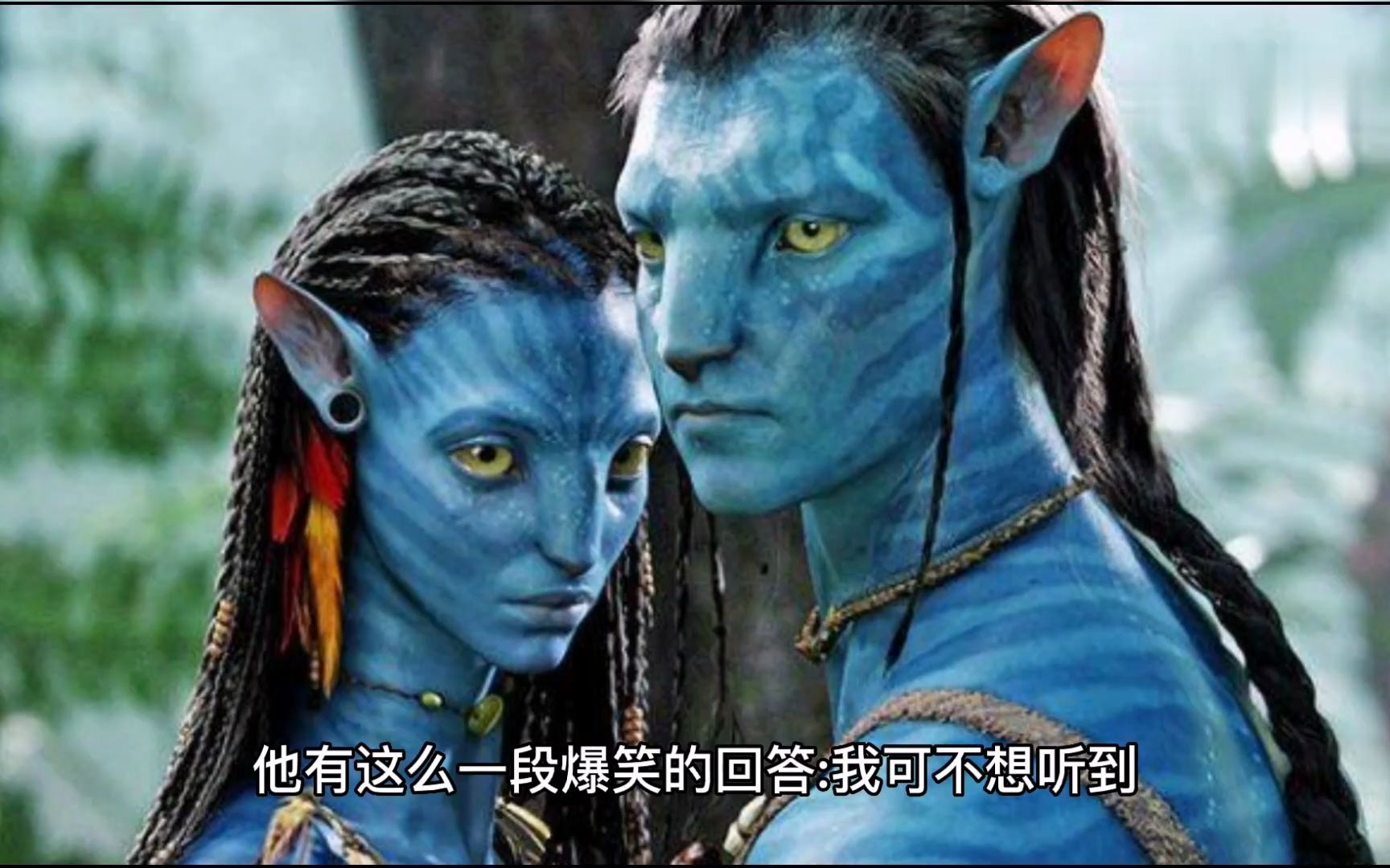 阿凡达2长达190分钟时长 精彩片段分享给大家欣赏