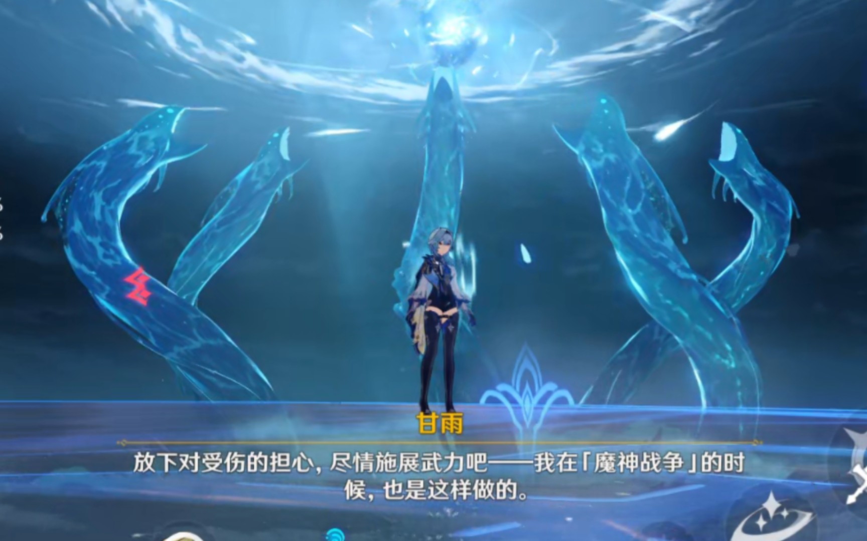 原神/ 璃月的主线剧情(仙、人)