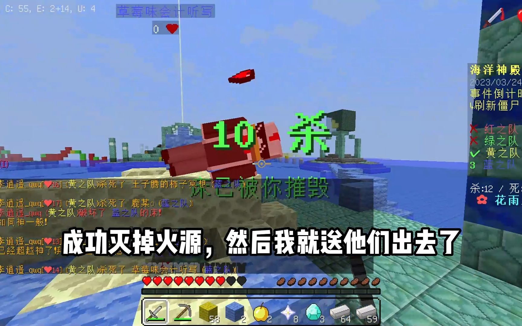 救人一命胜造七级浮屠~_我的世界_第一视角