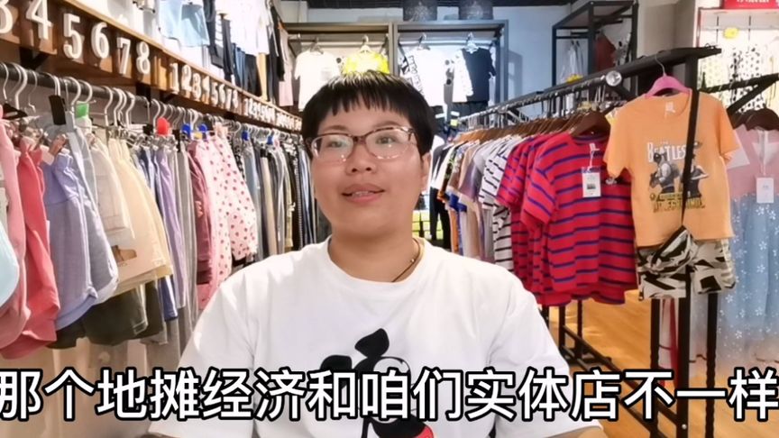 我国实体经济怎么做才不会受到地摊经济的冲击,甚至超越地摊经济