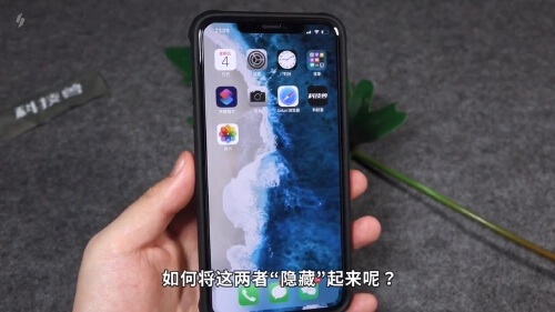 升级iOS13以后,让iPhone主界面变为纯黑色的教程