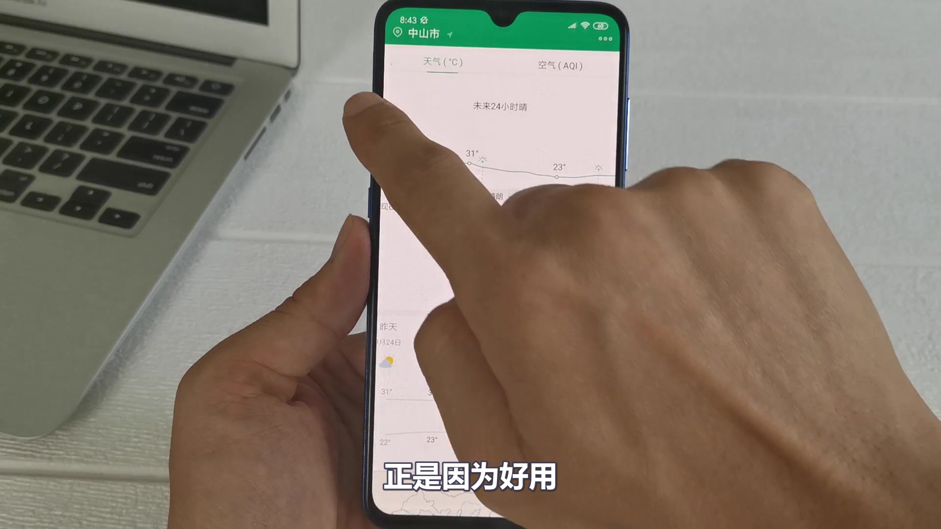 国庆出游最担心下雨,进来教你一键查询天气,精准到小时