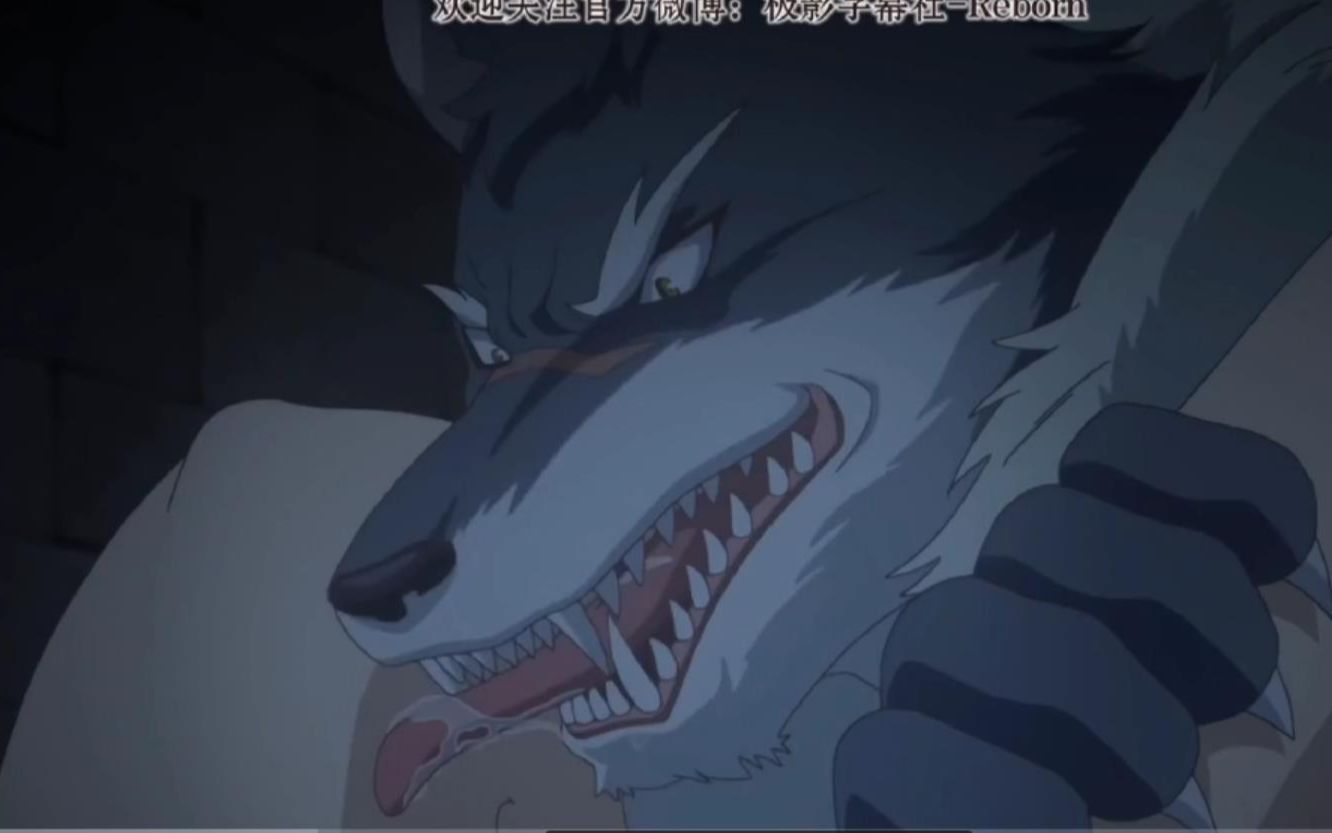 重口味小黄漫改编!人vs狼!大尺度|高能|慎入!,腐漫《巨人族的新娘》 ...