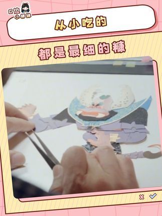 怪不得宫崎骏说好的动画在中国!#葫芦娃 #剪纸 #童年经典 #匠心精神 #...