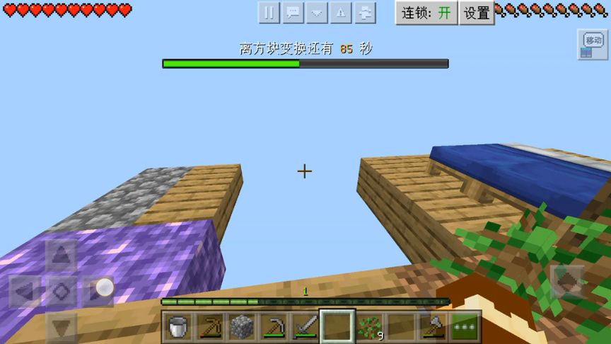 来一期随机空岛生存@菜小宇解说 这家伙好像今天一天都没上线ߘ�️