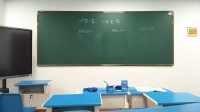 多位数除以两位数