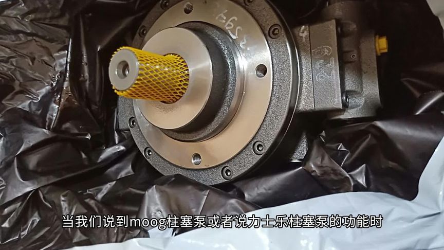 美国moog穆格柱塞泵的功能和特点是什么?