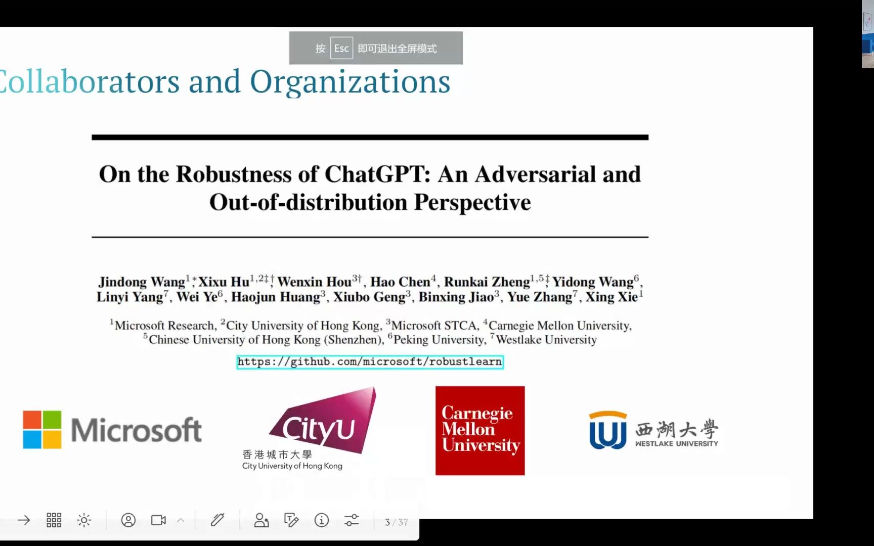 On the Robustness of ChatGPT ChatGPT的稳健性分析