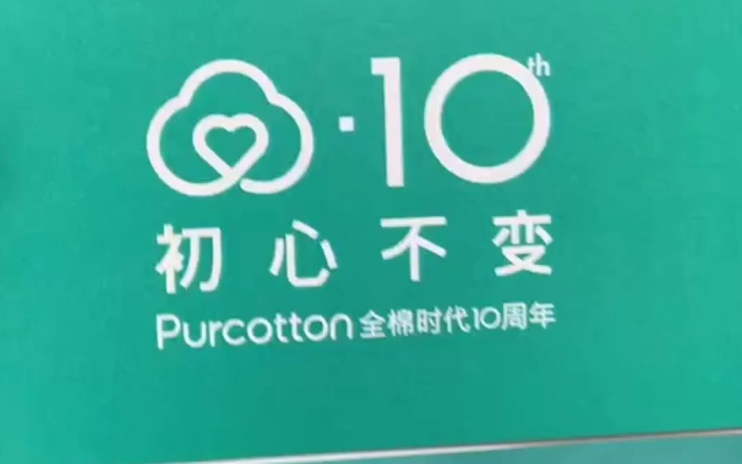 #动画翻页书#电子翻页书#翻页小册子——记录美好时刻