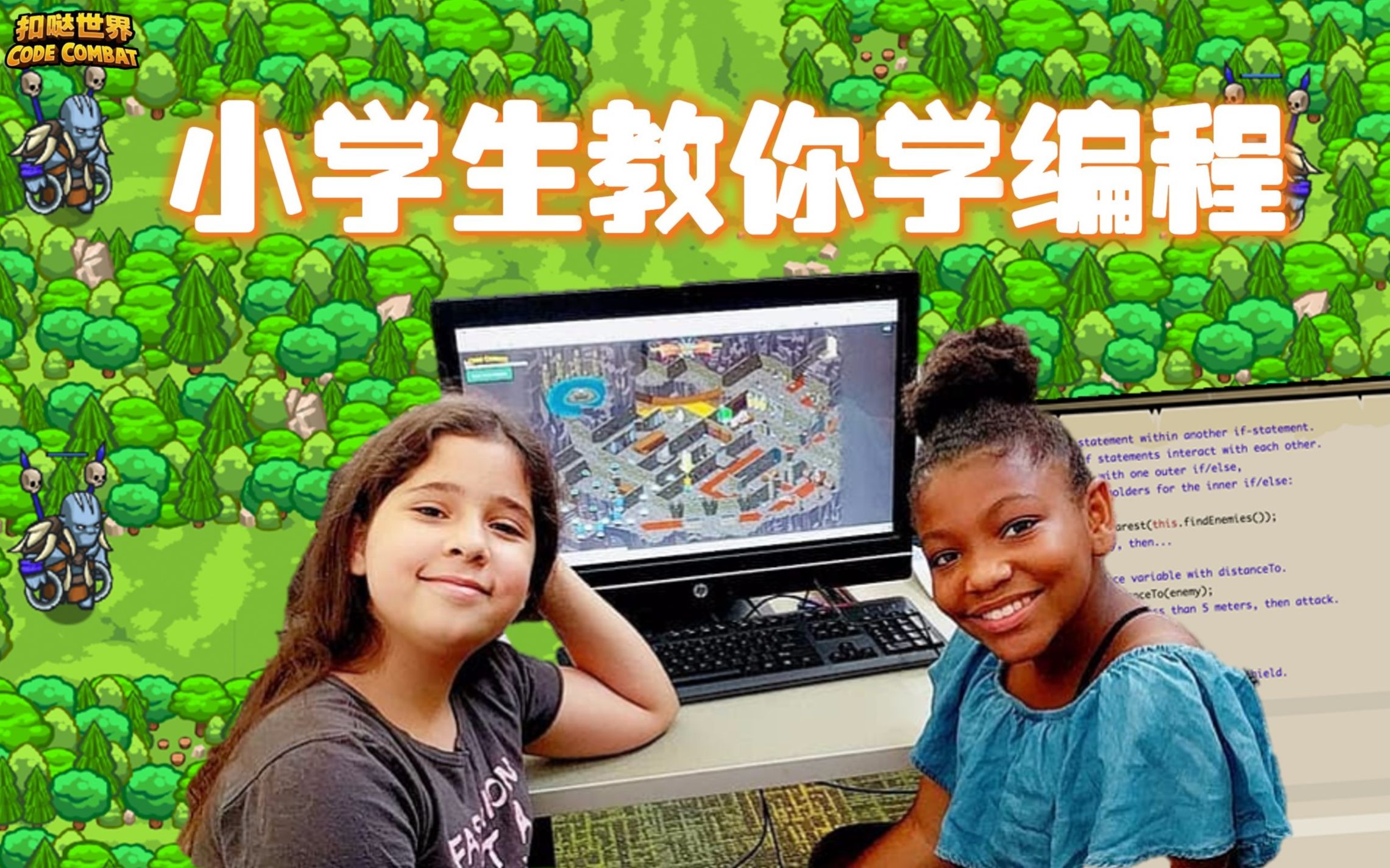 【小学生教你学编程】#02 小学生孙老师教你学Python中的变量赋值