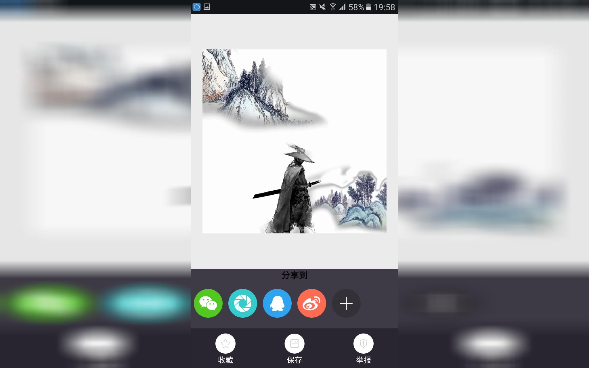 如何使用表情in app做遮罩动画