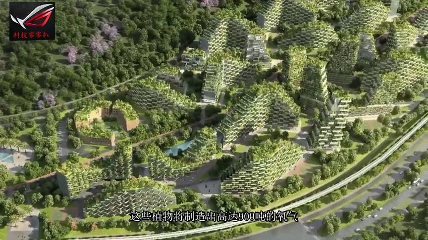 第五代住宅-森林城市住宅即将风靡全国
