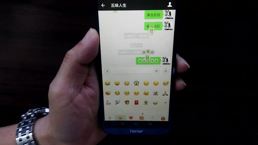 微信小技巧,发送口令,手机上出现表情雨,拜年用得上!