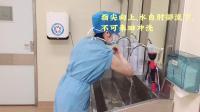 穿手术衣教学完整视频