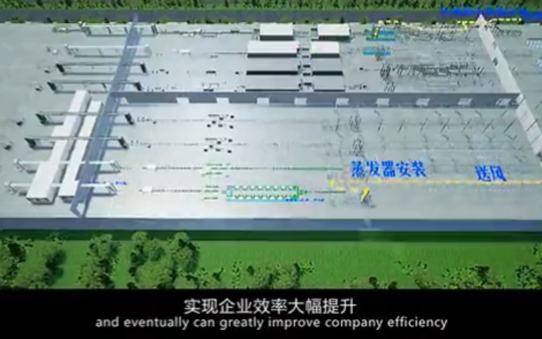 海尔智能化工厂