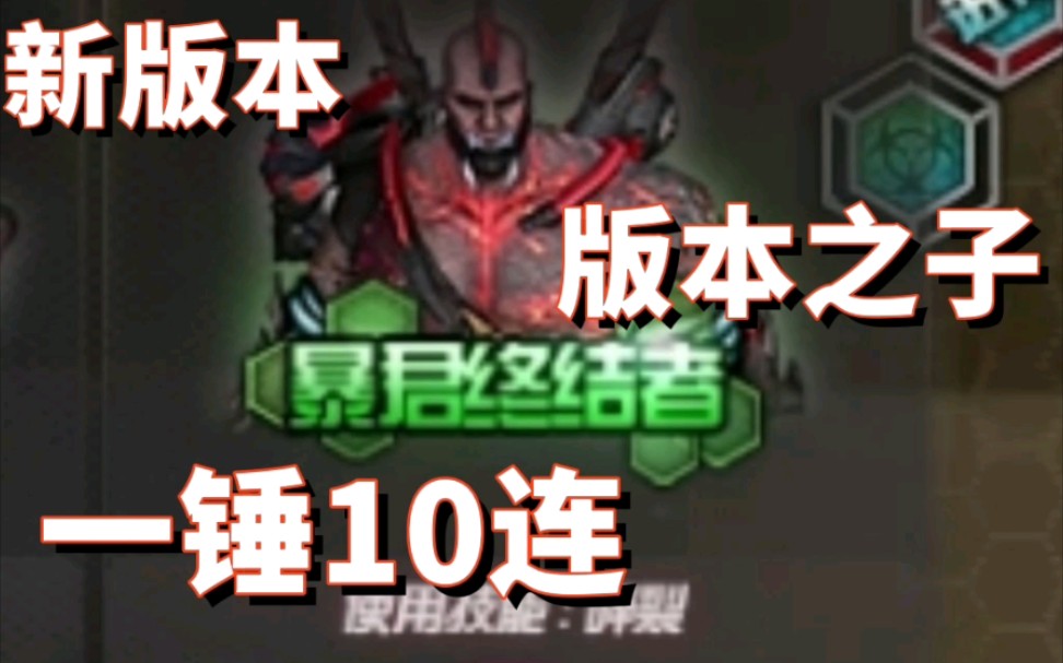 称魂学长【穿越火线】现在地狱不行了,这才是版本之子!