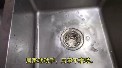 厨房下水管堵塞如何疏通,告诉你物理方法和化学方法哪种更好?
