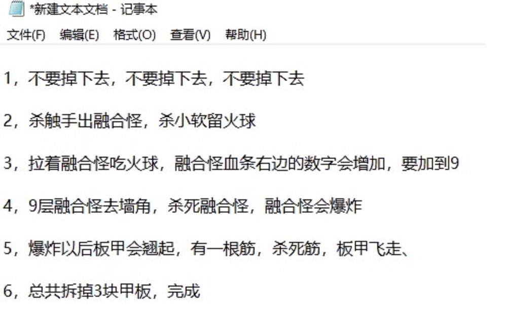魔兽世界全职业单刷巨龙之魂死亡之翼的脊背零基础教学