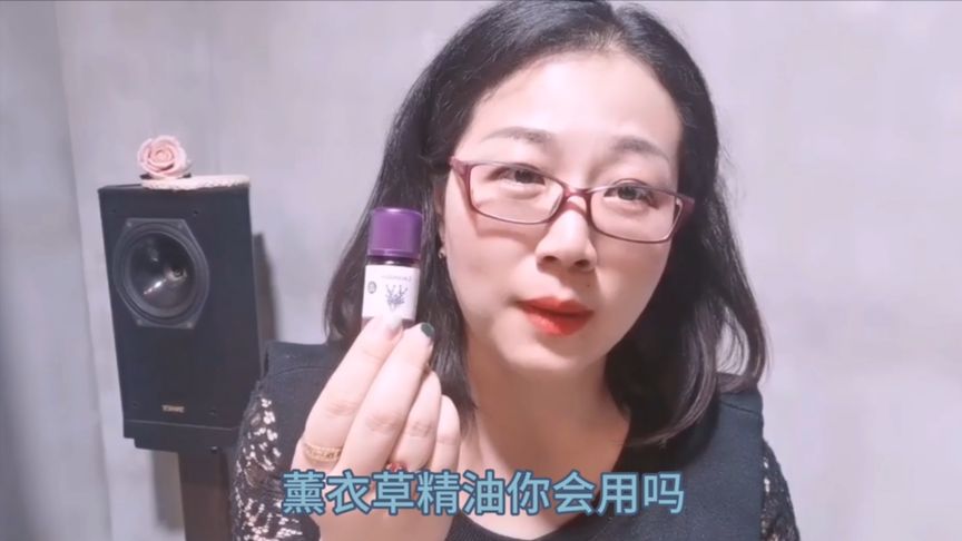 薰衣草精油的妙用！不仅可以提神醒脑，还能放松帮助睡眠！