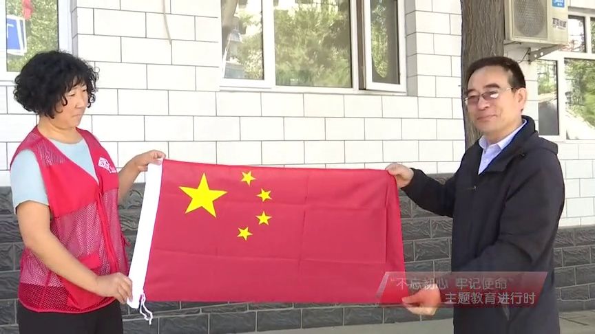 市场街社区开展九月主题党日暨赠国旗送祝福活动