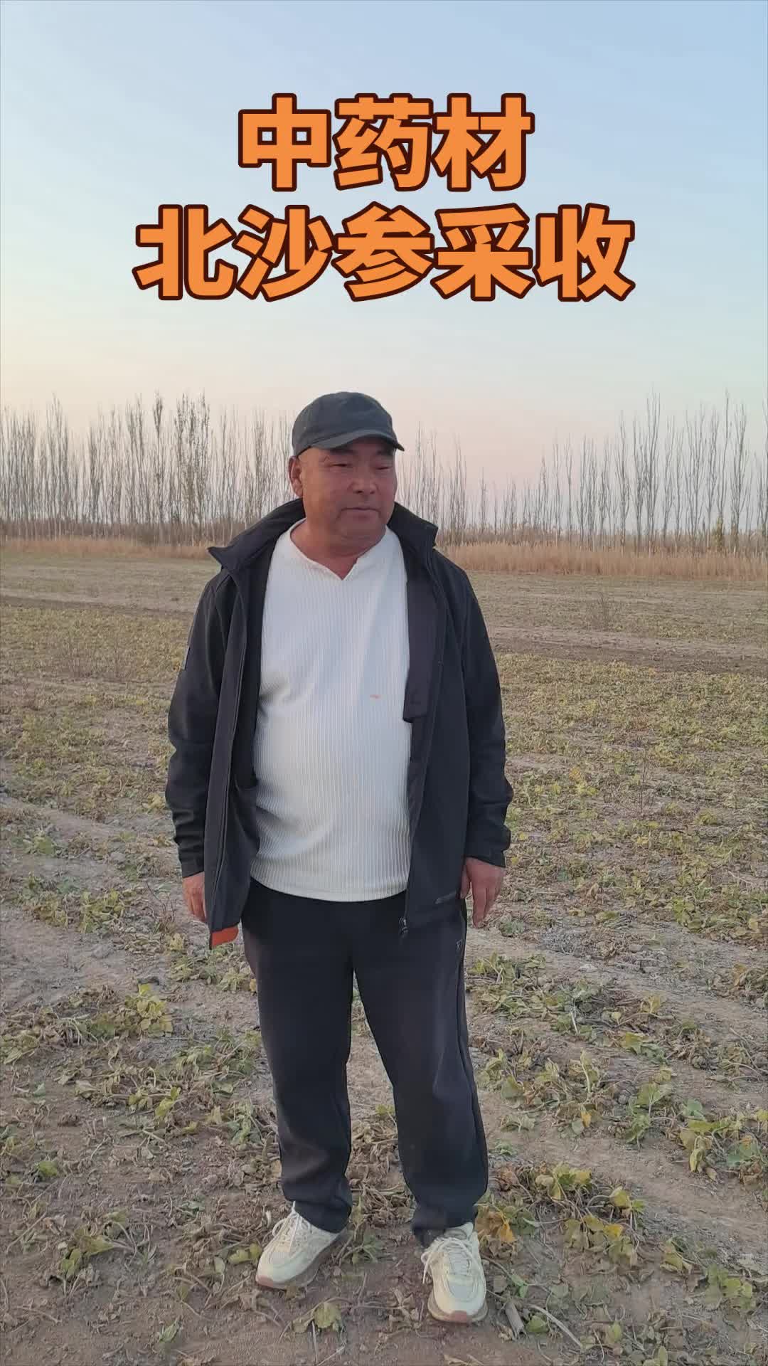 #抖音助农 #三农流量扶持计划 #农业种植致富项目 #农业技术推广