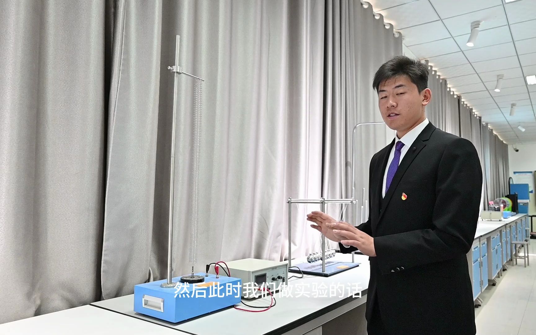 弹簧纵驻波演示仪