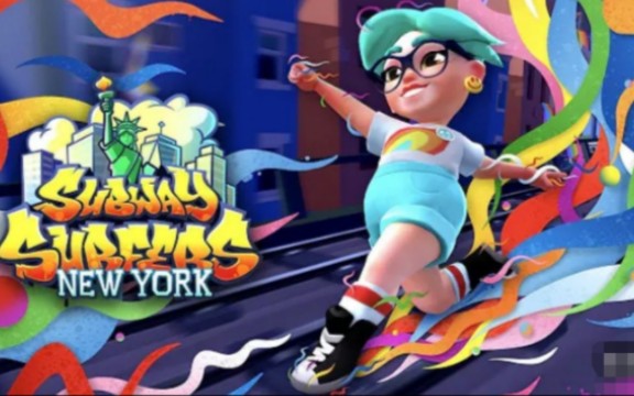 地铁跑酷国际版世界环游纽约2023宣传片( New York)